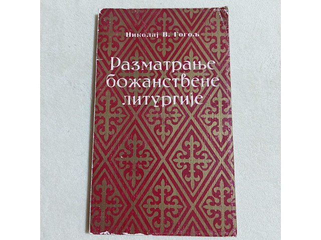 Razmatranje bozanstvene liturgije- Gogolj