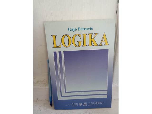 LOGIKA - GAJO PETROVIĆ