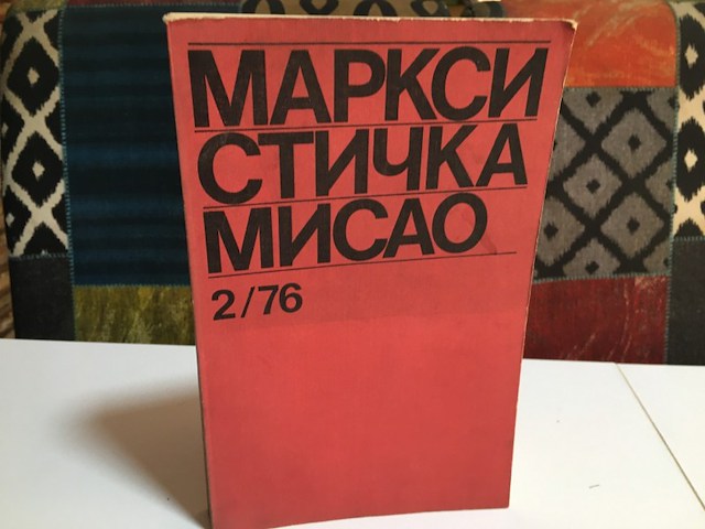 Marksistička misao 2/76.