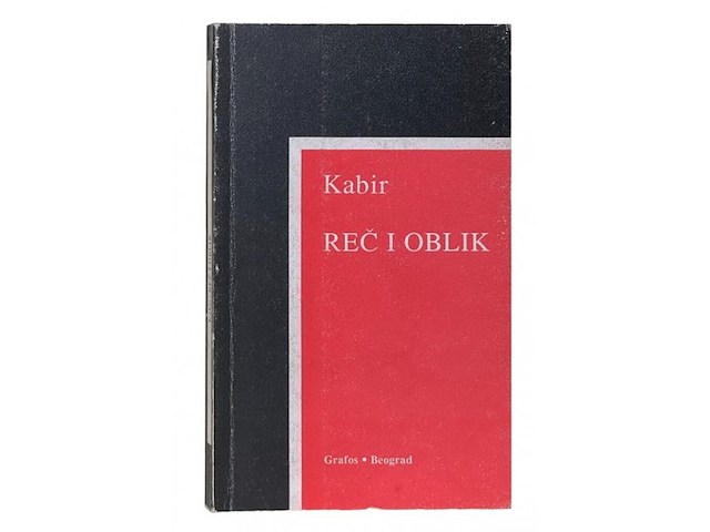 Reč i oblik - Kabir