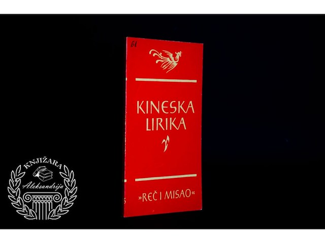 Kineska lirika