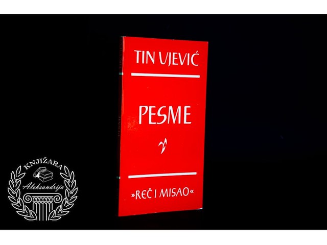 Tin Ujević Pesme