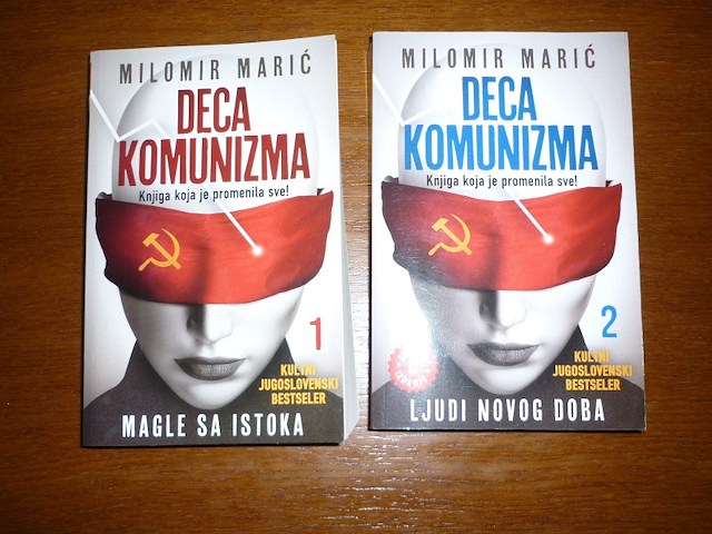 Milomir Marić DECA KOMUNIZMA