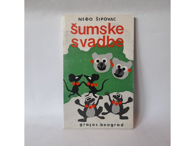 NEDJO ŠIPOVAC - ŠUMSKE SVADBE