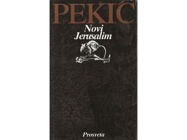 Borislav Pekić - NOVI JERUSALIM (Izabrana dela, knj. 6)