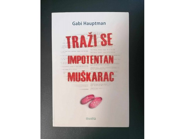 Traži se impotentan muškarac - Gabi Hauptman