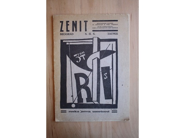 ZENIT Ruska nova umetnost * ZENIT I AVANGARDA* reprint