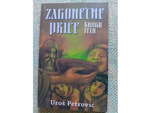 Uroš Petrović Zagonetne priče Knjiga peta