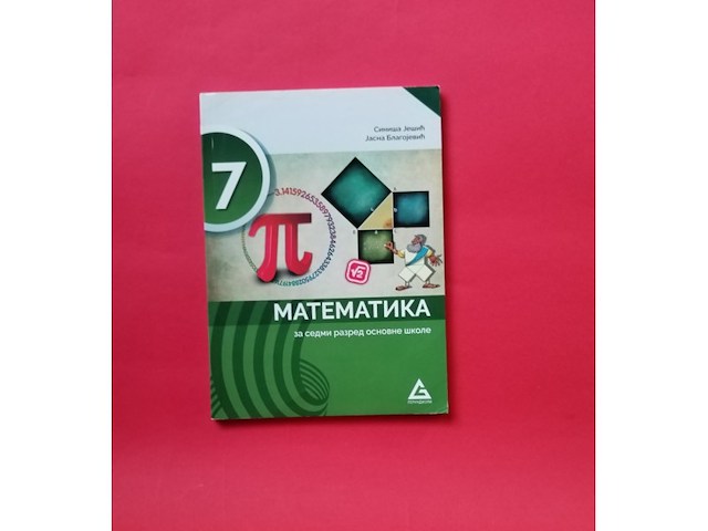 Matematika za 7., Gerundijum