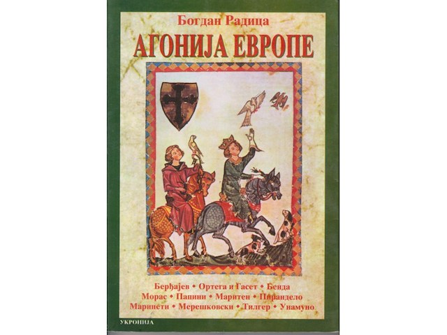 AGONIJA EVROPE / BOGDAN RADICA