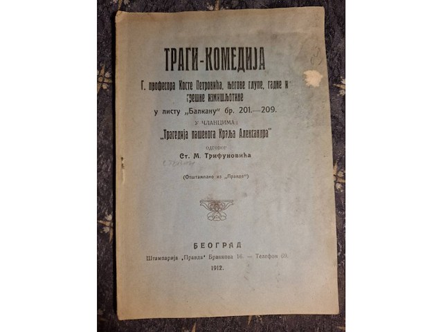 S. M. Trifunović - Tragi-komedija...Beograd, 1912.