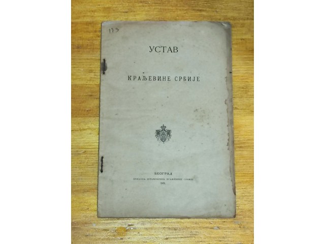 Ustav Kraljevine Srbije, Beograd, 1901.