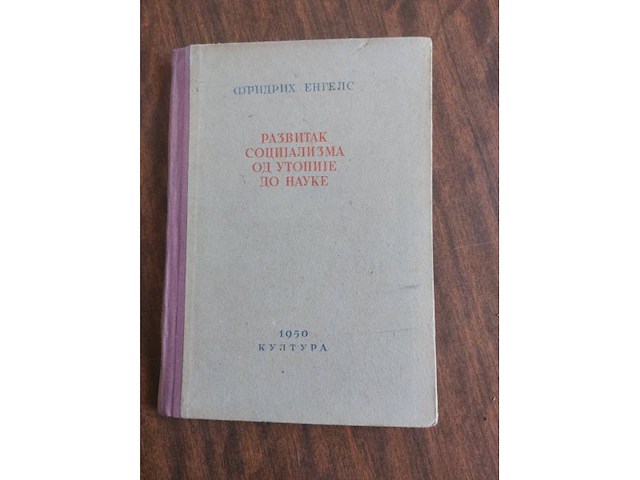 Razvitak socijalizma od  utopije do nauke  F.Engels
