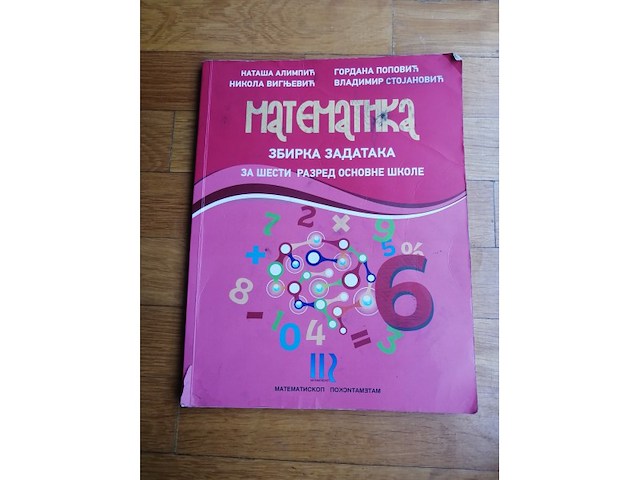 Matematiskop zbirka zadataka za 6 razred