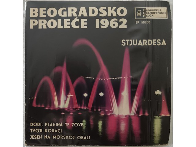 VARIOUS  -  BEOGRADSKO  PROLECE  1962