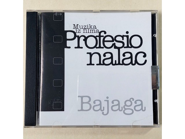 Bajaga - Muzika Iz Filma `Profesionalac`