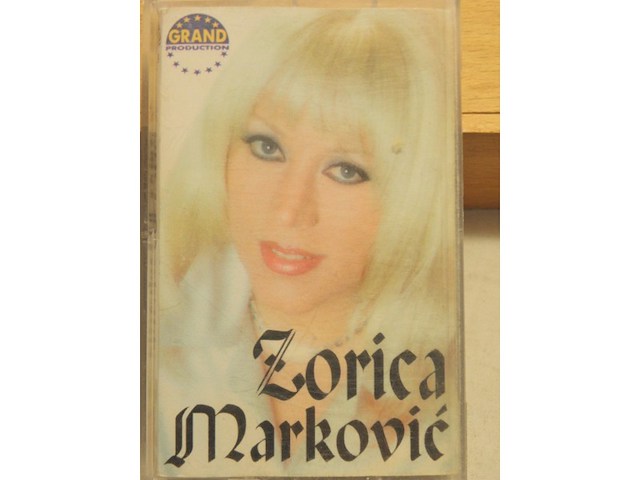 ZORICA MARKOVIĆ - PARIŽANI