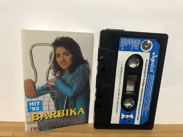 Nataša Paunović `Barbika` ‎– Barbika