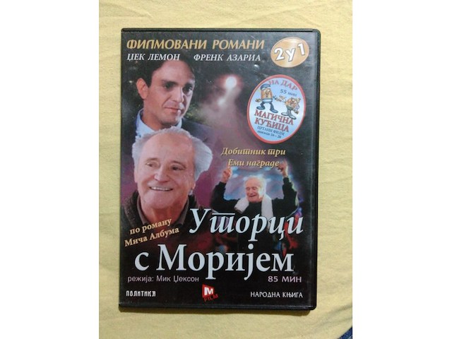 UTORCI S MORIJEM DVD u Foliji