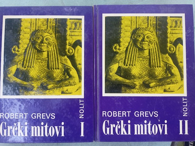 Grčki Mitovi 1&;2- Robert Grevs- nolit- 1974g. - tvrd po