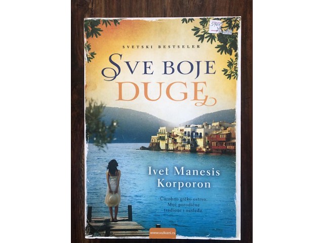 Sve boje duge - Ivet Manesis Korporon