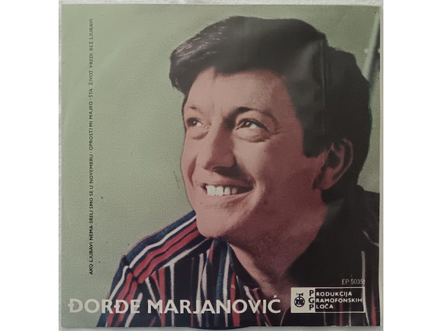 DJORDJE  MARJANOVIC  -  AKO  LJUBAVI  NEMA