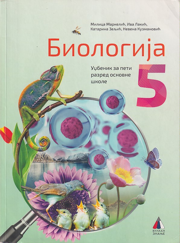 BIOLOGIJA za 5. razred osnovne škole (Vulkan znanje)