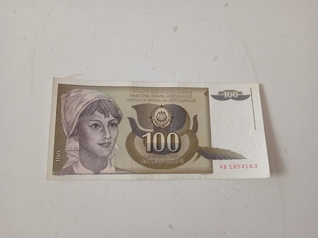 100 dinara 1991. SFRJ