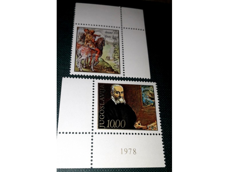 YU 1978 MNH