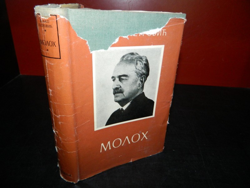 Moloh, Veljko Petrović