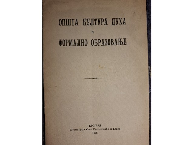 V. Rakić - Opšta kultura...Beograd, 1926.