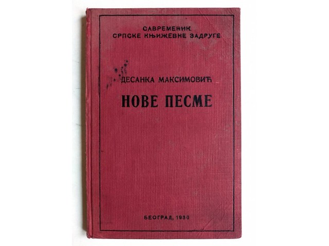 Desanka Maksimović, NOVE PESME (1936)