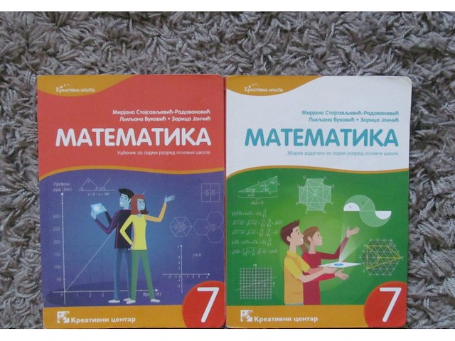 Matematika za 7. razred - Kreativni centar / komplet