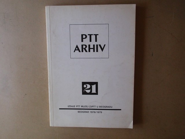 PTT ARHIV 21 / PTT muzej Beograd 1978 - 1979