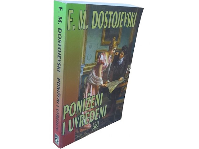 F.M. Dostojevski- Poniženi i uvređeni