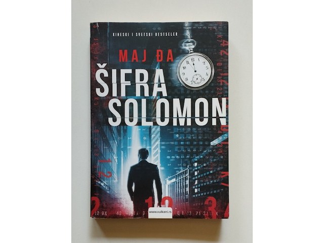 ŠIFRA SOLOMON - Maj Dja