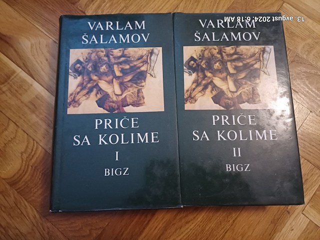 VARLAM ŠALAMOV, PRIČE SA KOLIME 1-2