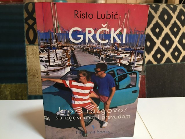 Grčki kroz razgovor  Risto Ljubić