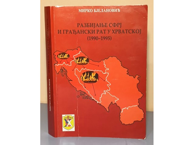 RAZBIJANJE SFRJ I GRAĐANSKI RAT U HRVATSKOJ 1990 - 1995