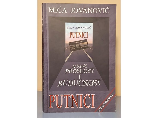 PUTNICI kroz prošlost i budućnost Milovan Mića Jovano