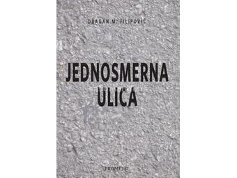 Jednosmerna ulica