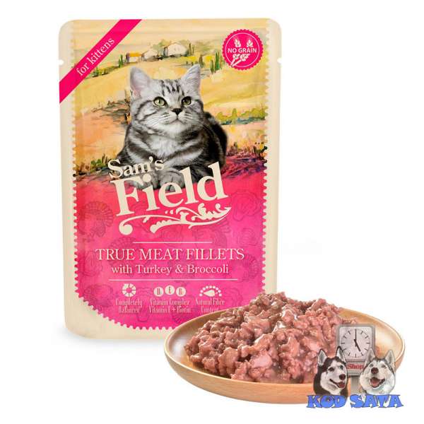 Sam's Field Sosić Za Mačiće, Ćureći File i Brokoli 24x85g