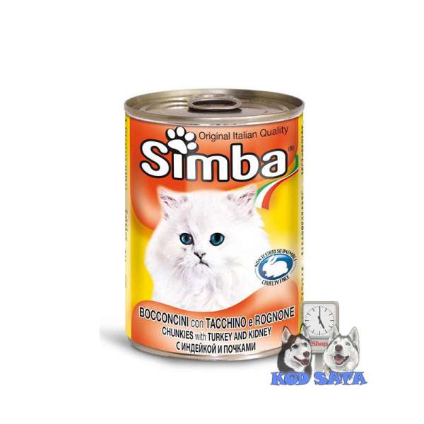 Simba Konzerva Za Mačke Čuretina i Jetra 24x415g