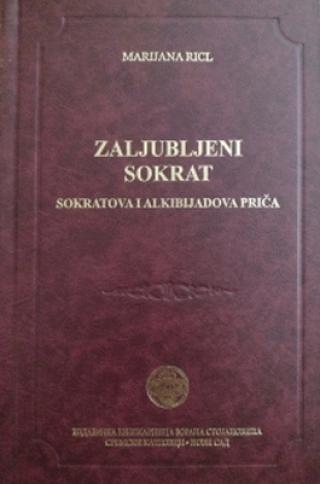 ZALJUBLJENI SOKRAT : SOKRATOVA I ALKIBIJADOVA PRIČA