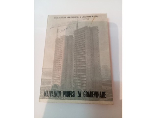 NAJVAŽNIJI PROPISI ZA GRAĐEVINARE Bg 1982