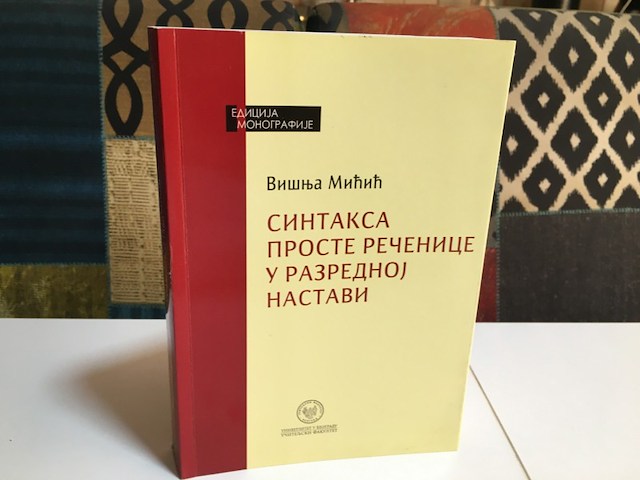 Sintaksa proste rečenice u razrednoj nastavi  V.Mićić