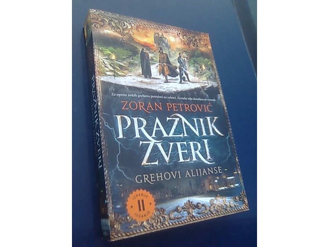 Grehovi alijanse - Zoran Petrović Praznik zveri 2