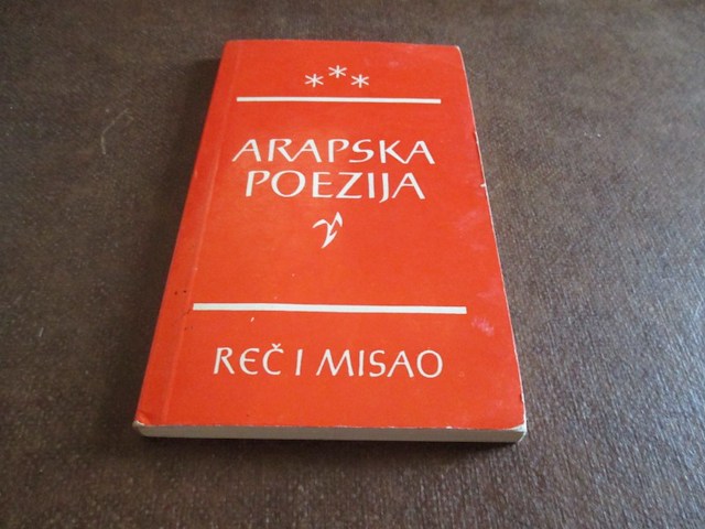 ARAPSKA POEZIJA