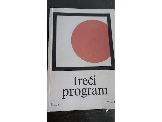 TREĆI PROGRAM Radio Beogrda, broj 63