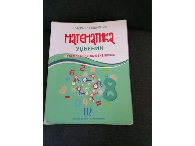 Matematika 8, udžbenik Matematiskop